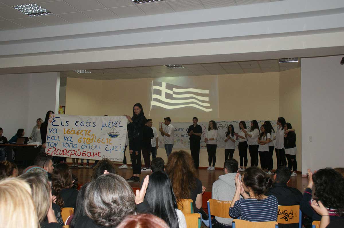DSC08350 | 1ο ΕΠΑΛ Ηρακλείου Κρήτης