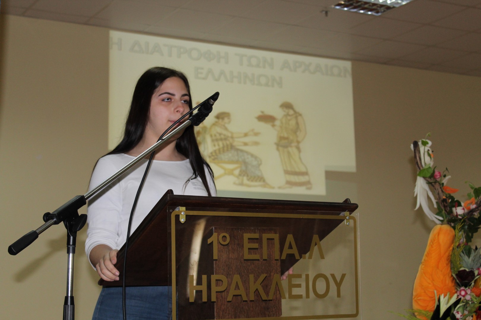 Ολοκλήρωση Σχεδίου δράσης ΜΝΑΕ | 1ο ΕΠΑΛ Ηρακλείου Κρήτης